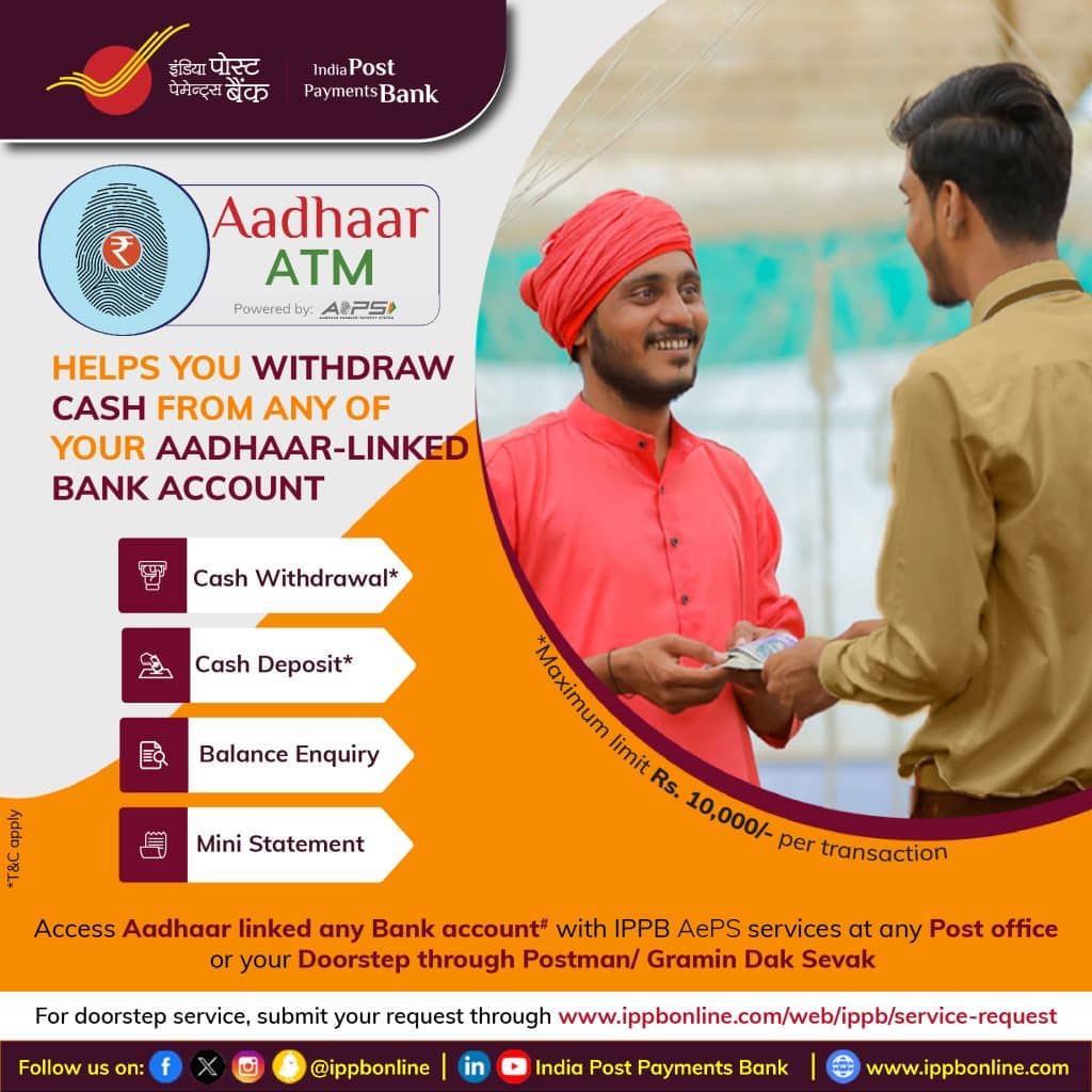 Get Rs 10,000 from Home with 12 Aadhar ATM Services - Know How? | SR ...